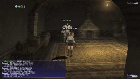 51 Ff11 バストゥークm3 2：忘れられた鉱山にて ヴァナひとり旅 ヒュム子のヴァナひとり旅 仮