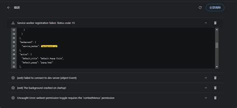 Linuxdo增强插件：我活了，改名 Linuxdo Scripts 扩展 101 237，来自 Chx 开发调优 Linux Do