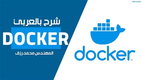 03 docker installing ubuntu linux and centos linux by eng mohamed
