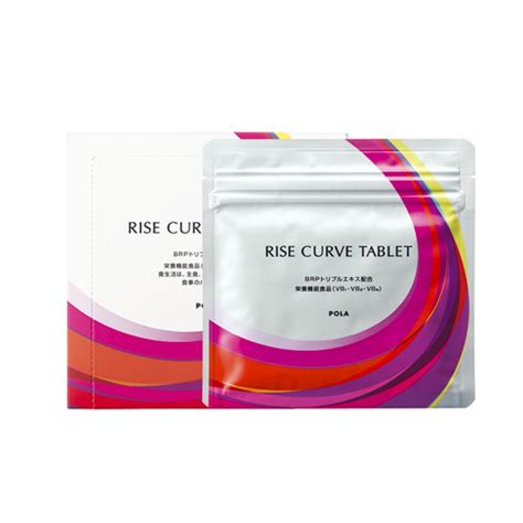 【日本直郵】 Pola寶麗 新款 Mega Rise Curve 玫瑰果實 控糖 控脂 燃脂丸 63g Weee
