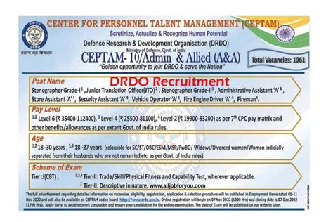 Drdo Ceptam 10 Admin And Allied Recruitment 2022 Apply Online