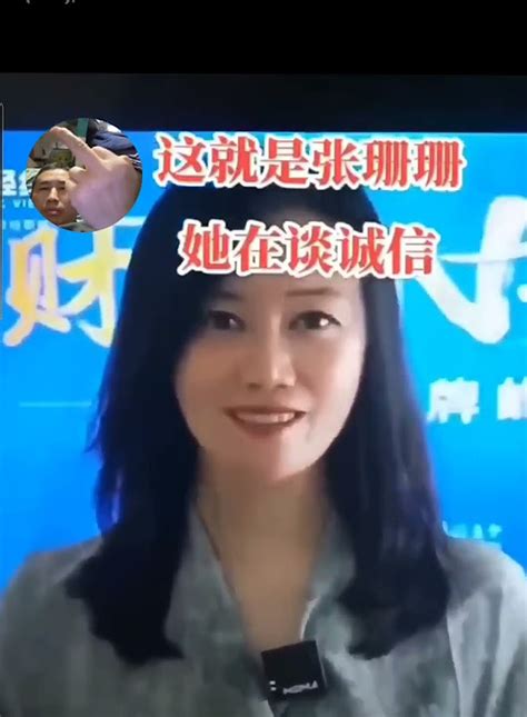 张珊珊！血债累累，笑里藏刀的张珊珊来了！ Youtube