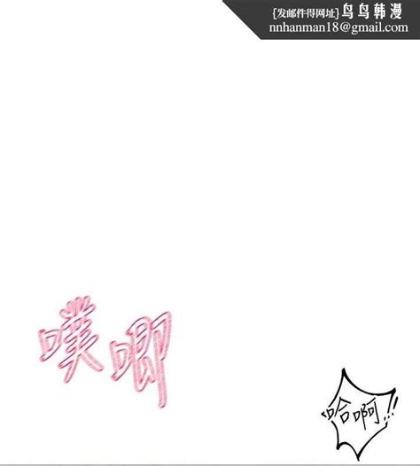 第207話 江郁涵親愛的，我最愛你了 《社团学姊》未删减版全集免費在线阅读 禁漫岛 韩漫日漫3d漫画的禁漫天堂