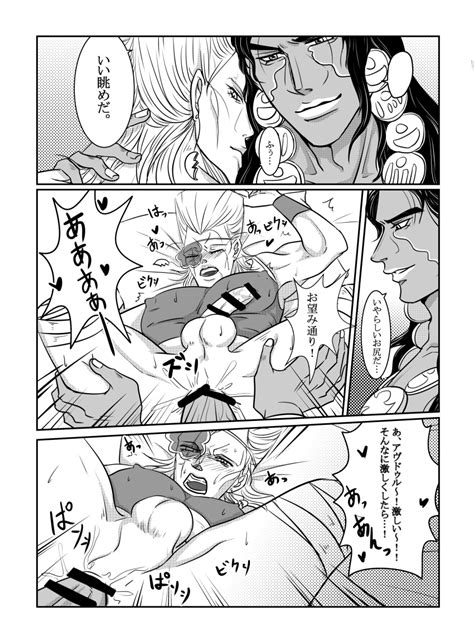 Rule 34 3boys Amputated Legs Anal Gay Interracial Jean Pierre