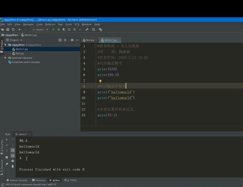 【编程学习】python编程语言基础入门编程语言python Csdn博客