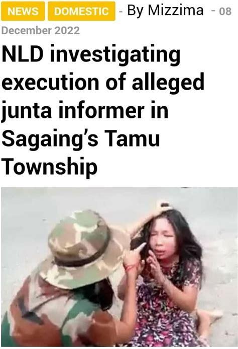 Assamese Newspaper Trolled For Using Fake Photograph News Bharati Ne