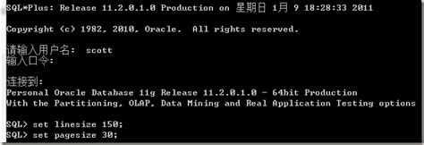 Sqlplusset Linesize Set Pagesize 陳聽溪 博客园