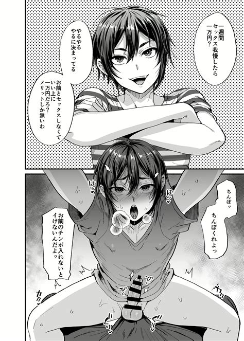 Rule 34 2boys Ahe Gao Anal Anal Sex Ass Brown Hair Cum Cum In Ass Cum