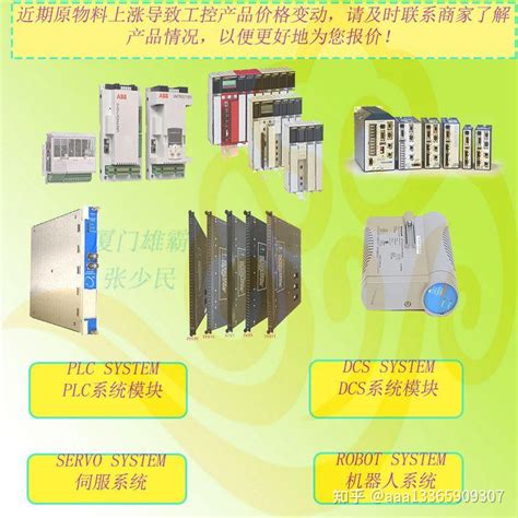 谁能解释一下plchmidcs及他们之间的主要区别？ 知乎