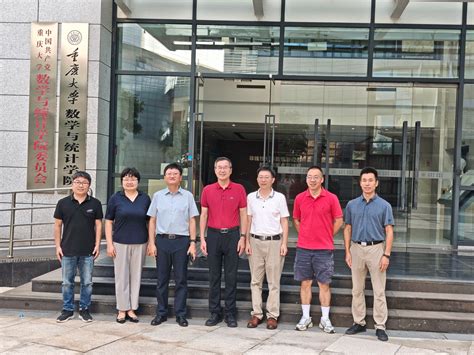 中国科学院院士田野应邀来我院作学术报告 重庆大学数学与统计学院