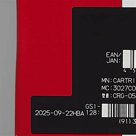 Yahooオークション 送料無料 Canon カートリッジ054h シアン Crg 05