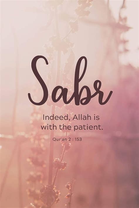 Sabr Islamic Quotes
