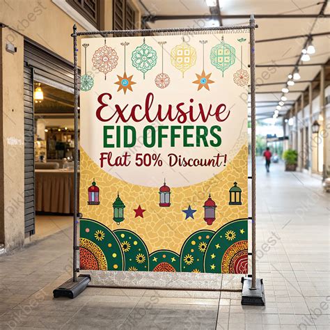 Big Eid Savings Backgrounds  Free Download Pikbest