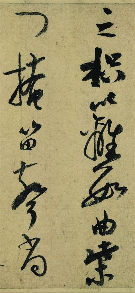 辽宁省博物馆藏南宋陆游《行书自作诗卷》，点画凝练笔走龙蛇 每日头条