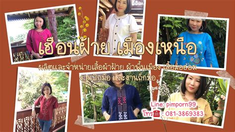 Phalak Phalam Laos ໂຂນລາວ ໂຮງລະຄອນ ພະລັກ ພະລາມ ຫຼວງພະບາງ Added A