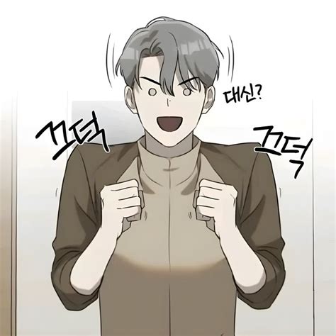 ☕︎ Nerd Project Bl Manhwa Nerd Manhwa Luke