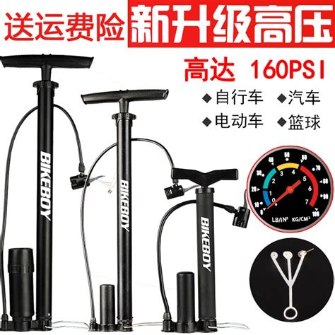 手动充气泵便携式无线车用汽车摩托车轮胎打气泵自行车家用打气筒虎窝淘