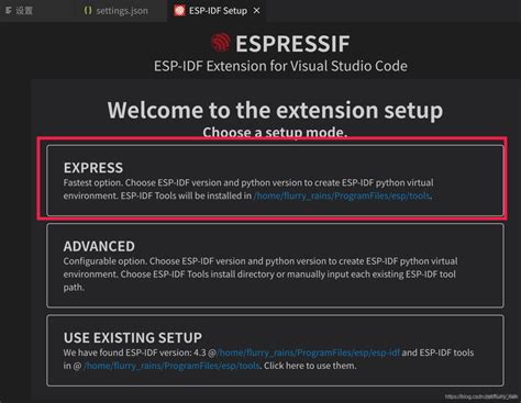 vscode esp32串口调试 vscode esp32插件 mob6454cc68959c的技术博客 51cto博客