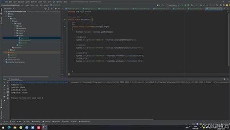 Java中system类和runtime类的apijava Systemutilgetruntimeinfo Csdn博客
