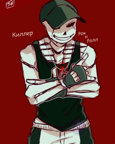 Killer Sans Фан арт Иллюстрации лисы Милые рисунки