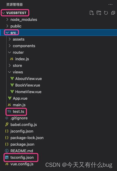Vue3使用element Plus与ts（typescript）element Plus Ts Csdn博客