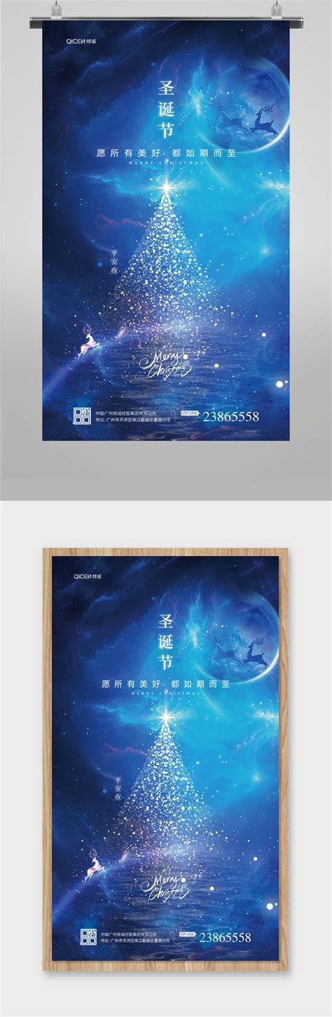 西方创意海报素材西方创意海报模板西方创意海报设计图片免费下载 众图网