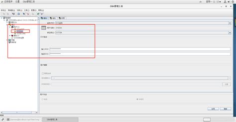 Linux下神通数据库的安装及使用神通数据库登录 Csdn博客