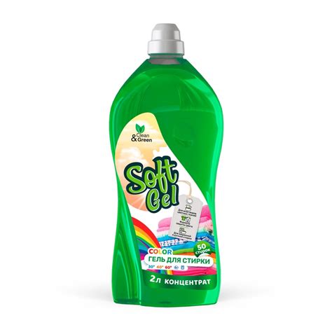 Гель для стирки "Soft Gel" для цветных тканей (концентрат) 2 л. (ПЭТ ...