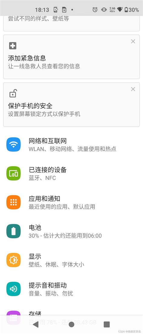 20220727使用汇承科技的蓝牙模块hc 05配对手机进行蓝牙串口的演示 hc蓝牙助手 csdn博客