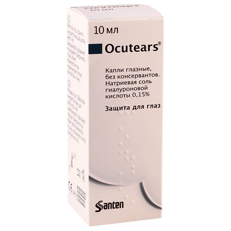 Окутеарс 015 10мл глкапли Аверси