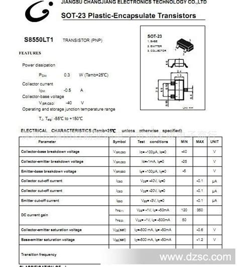 贴片s8550参数与管脚图 Ss8550贴片引脚参数图 伤感说说吧