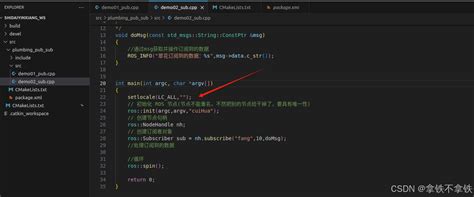 Ros话题发布与订阅ros话题发布频率 Csdn博客 Ros话题发布与订阅ros话题发布频率 Csdn博客