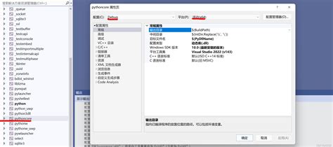 Python3源码编译和使用静态链接库liband动态链接库dll详细介绍libpython Csdn博客