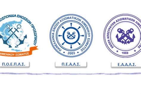 Καταγγέλλουμε την αιφνιδιαστική τροπολογία που πλήττει τα Μετοχικά