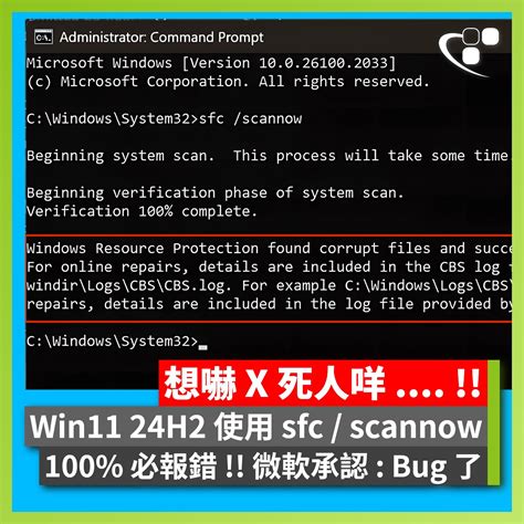 Hkepc 【又係你 😡】想嚇 X 死人咩 近日有大量用家發現，當升級至 Windows