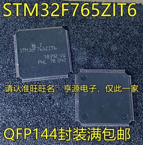 10pcs Stm32f765zit6 Stm32f765vit6 Stm32f746vet6 Stm32f767igt6 Zgt6 Ic