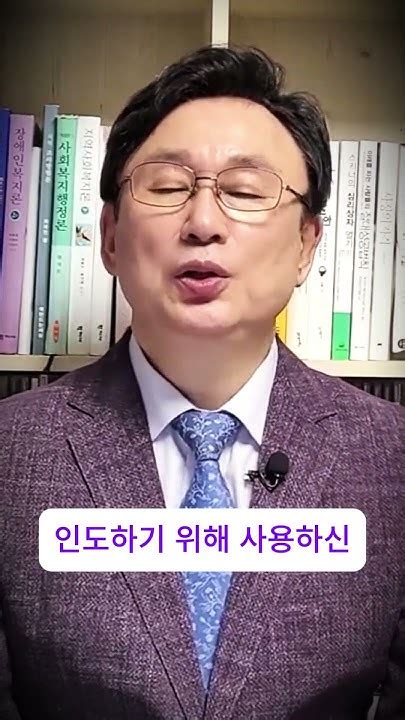 모세와 여호수아 Youtube