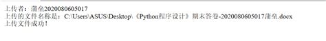 Javaweb——文件的上传和下载java前端上传文件是把文件放在硬盘里吗 Csdn博客