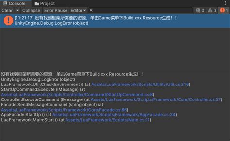 【游戏开发高阶】从零到一教你unity使用tolua实现热更新（含demo工程 luaframework 增量 hotupdate