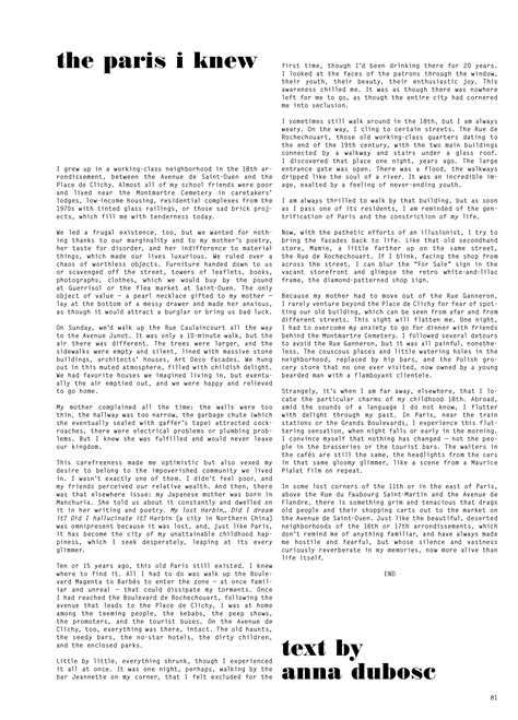 Anna Dubosc Purple Magazine