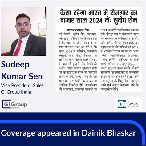 Sudeep Kumar Sen On Linkedin Dainikbhaskar Technology