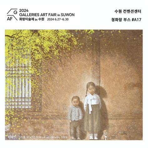 이혜민 Leehyemin8507 • Instagram Photos And Videos