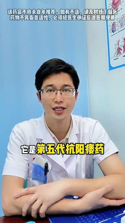 【养生堂】看太多可能出事！ 硬核健康科普行动 关爱男性 健康科普两性科普 《小秘方大療效》壮阳 性爱 Sex 补肾 香文化 科普 老手艺 Youtube