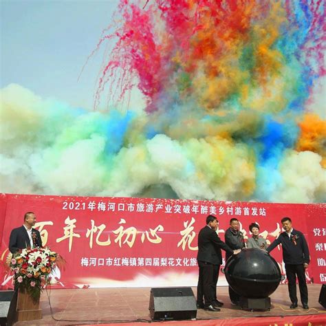 林果产业铺就富民路红梅镇