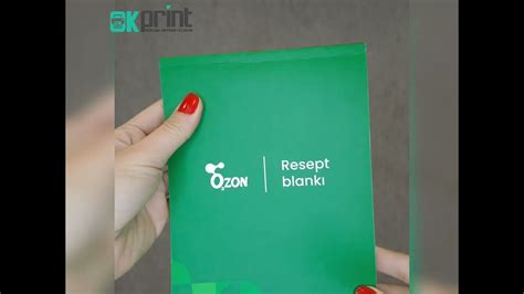 Resept Blankı çapı Və Qaimə Sifarişi Resepturnik Hazırlanması Okprİntaz Youtube