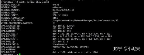 Red Hat Enterprise Linux 90 Dhcp服务器的配置与搭建 知乎