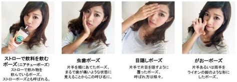 女孩們絕對要學起來！日男票選最讓男生心動的自拍pose Et Fashion Ettoday新聞雲