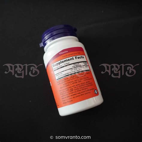 Now Vitamin D3 5000 Iu Price In Bangladesh Somvranto Bangladesh
