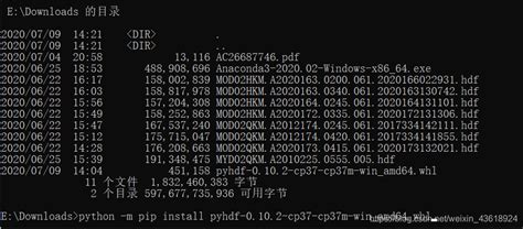 Win环境下快速安装pyhdf包 CSDN博客