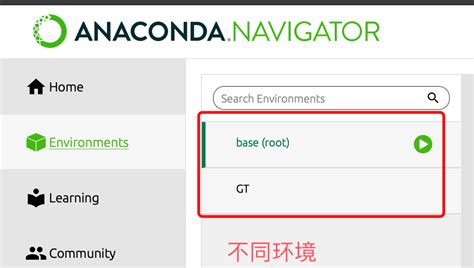 Anaconda 教程 菜鸟教程